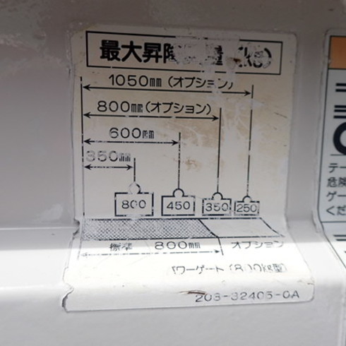 H17 ヒノデュトロ 3t 標準10尺 平ボディ 工作車 床下収納車 アーム式パワーゲート 工具箱付工作車 全塗装済 | 平ボディ・Wキャブ・パワーゲート | 中古トラックを探す | 大阪の ...